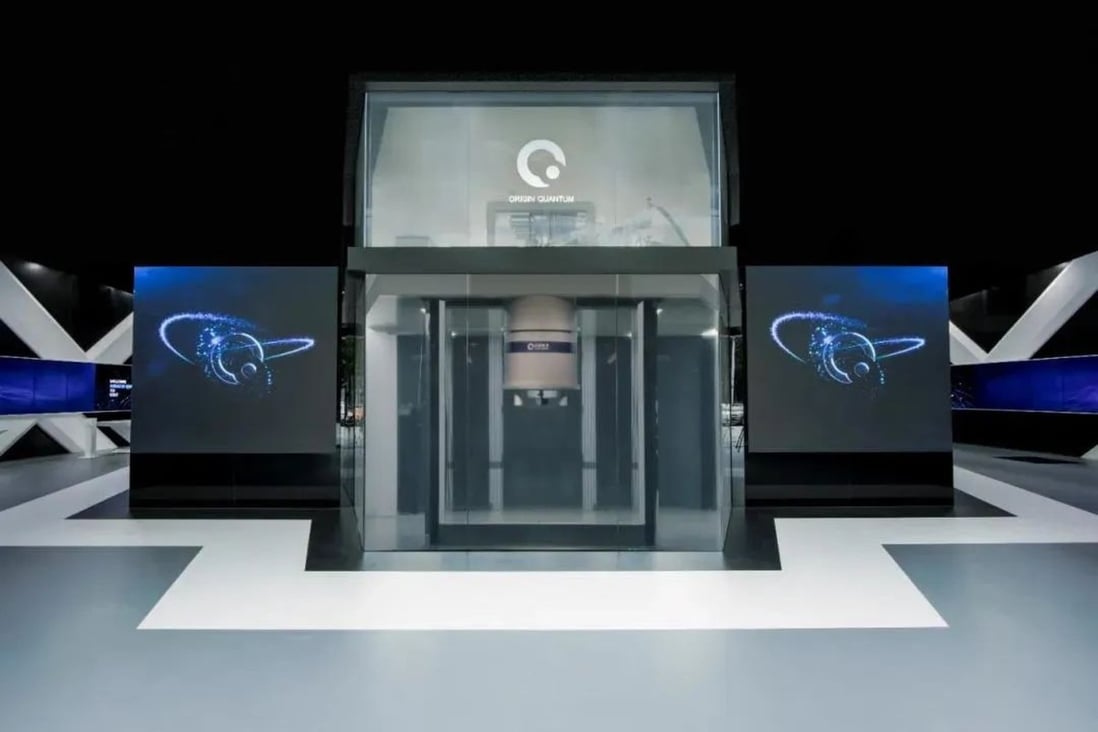Chinese financial industry banks on quantum computing to help combat ...