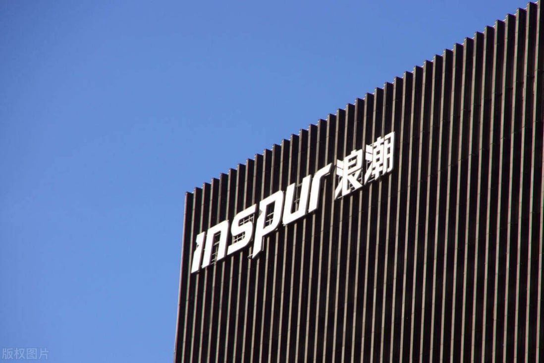 Tech war: China-listed unit of server maker Inspur on US trade ...