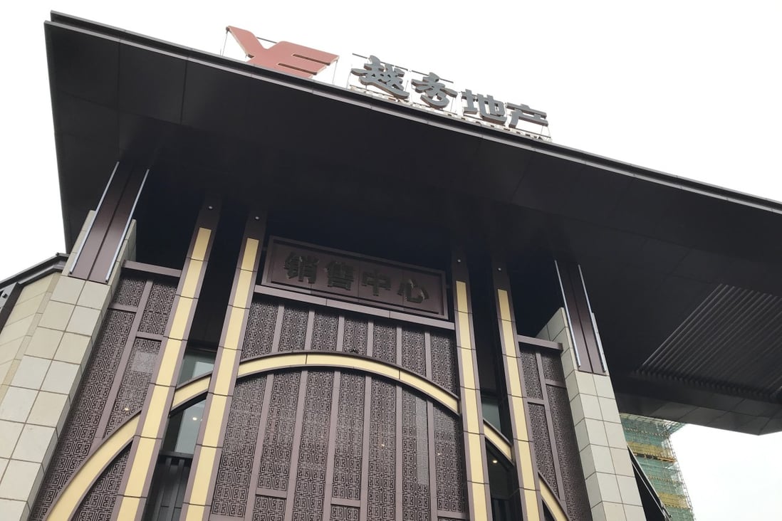 Chinese developer Yuexiu seeks to raise about US$1 billion via rights ...