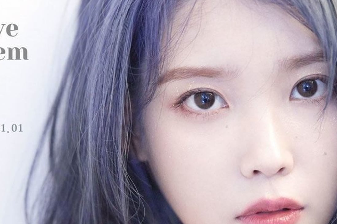 K-pop star IU reveals another teaser photo on Twitter to promote her ...