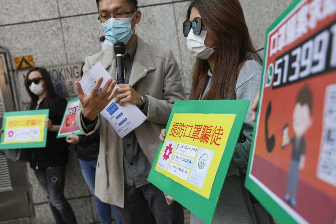 Scores of Hongkongers hit by mask scam on Facebook, hundreds more could ...
