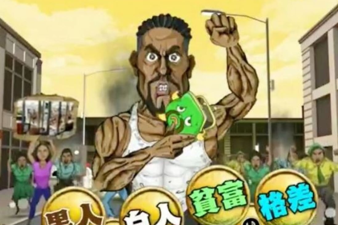 Japanese network NHK removes ‘offensive’ animation explaining George ...