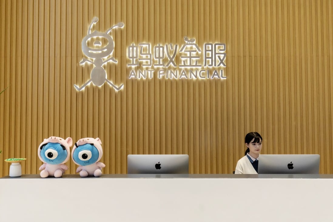 Alibaba payments arm Ant launches new technology brand to help speed up ...