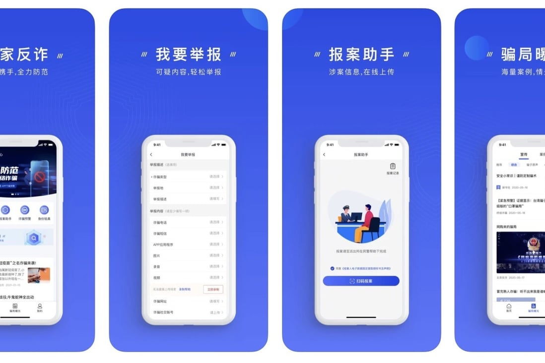 China’s most popular app is developed by police and promoted by ...