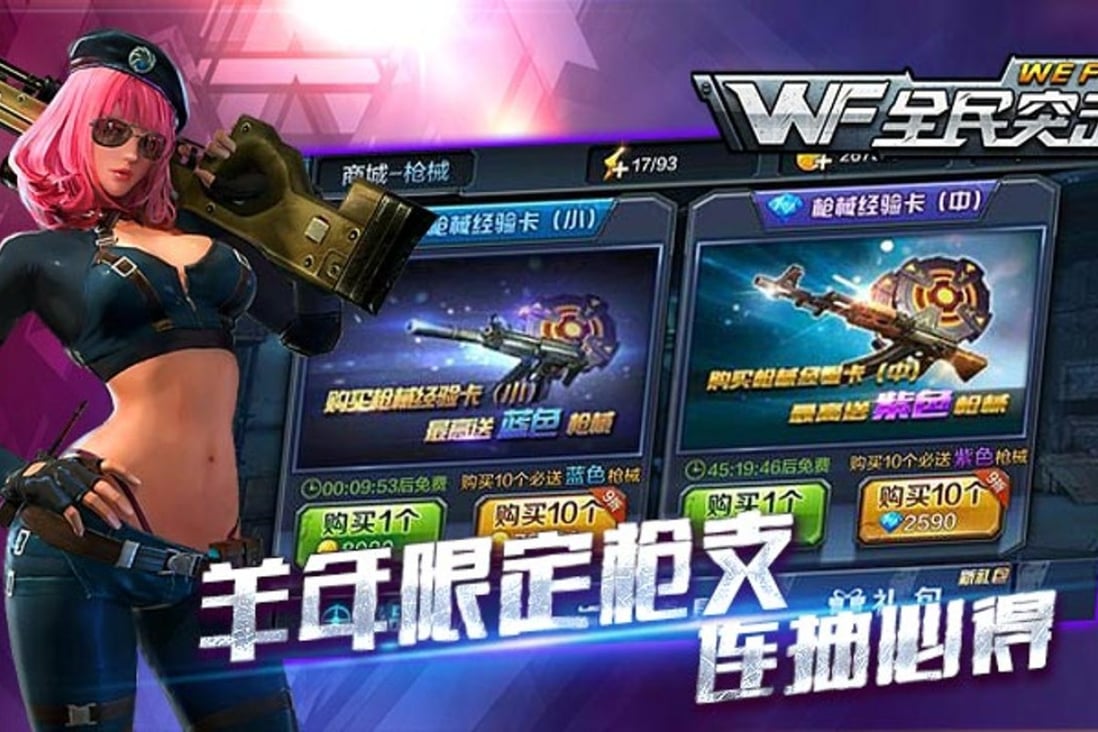 China’s Tencent partners with Glu Mobile to bring popular WeFire mobile shooter game to ...