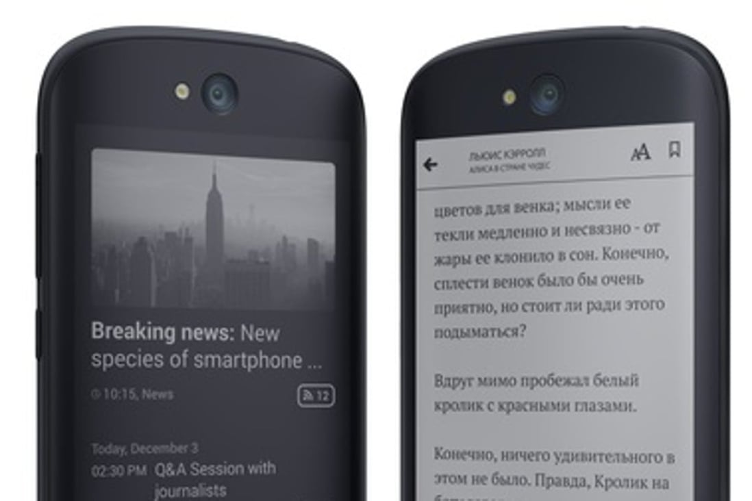 YotaPhone 2 review: Russia’s dual-screen smartphone impresses with rear ...