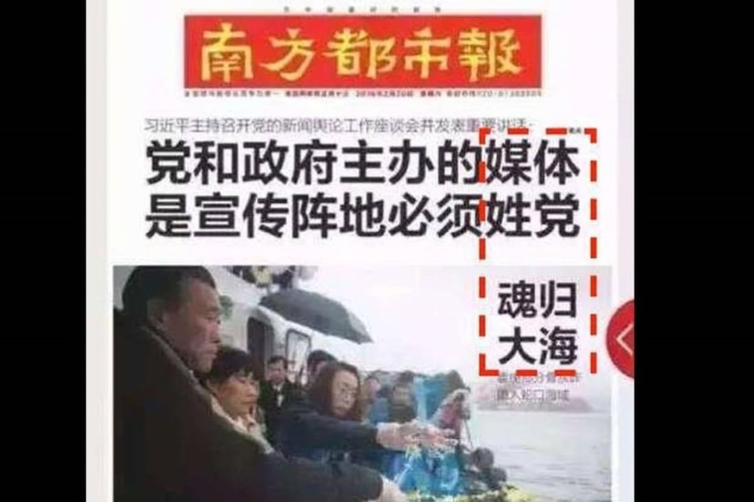 Editor At Liberal Chinese Newspaper Fired Over Xi Front Page South editor-at-liberal-chinese-newspaper-fired-over-xi-front-page-south