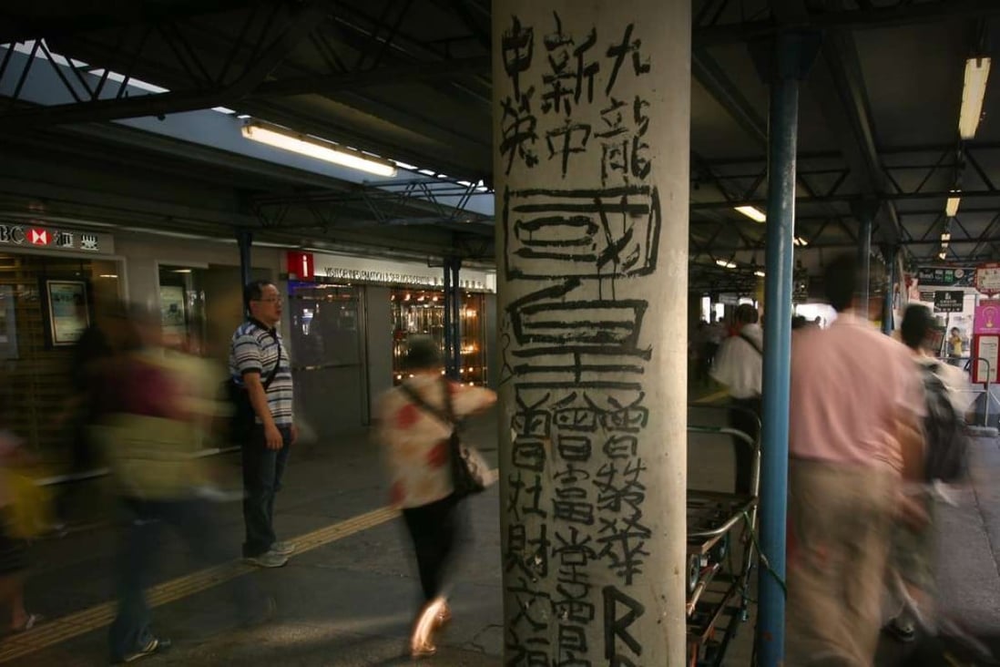 Why graffiti has never taken off in oh-so-law-abiding Hong Kong | South ...