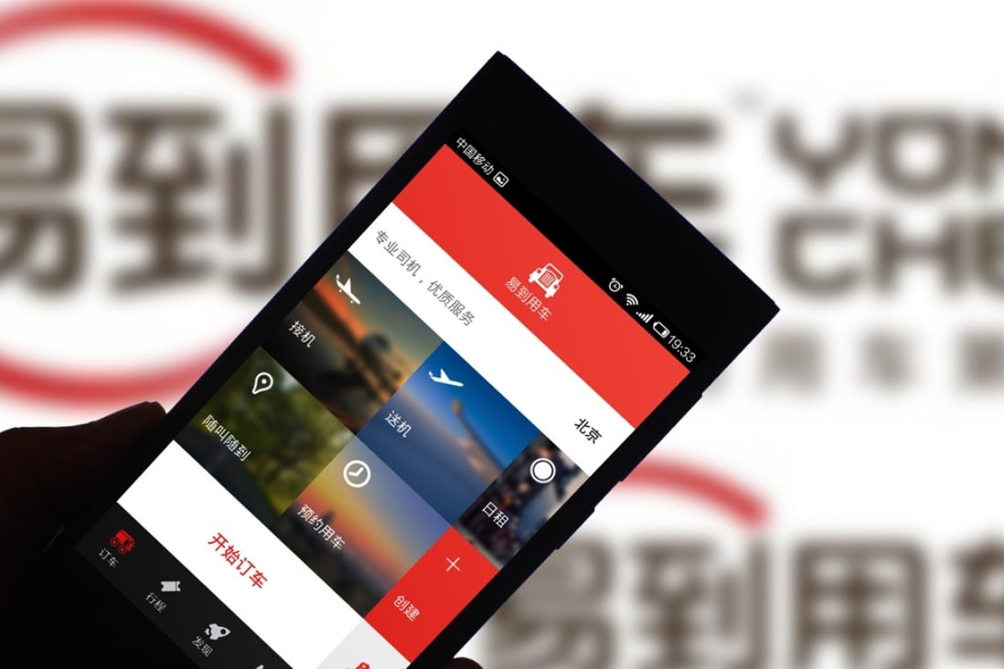 Yidao to reveal identity of investor replacing LeEco in coming days ...