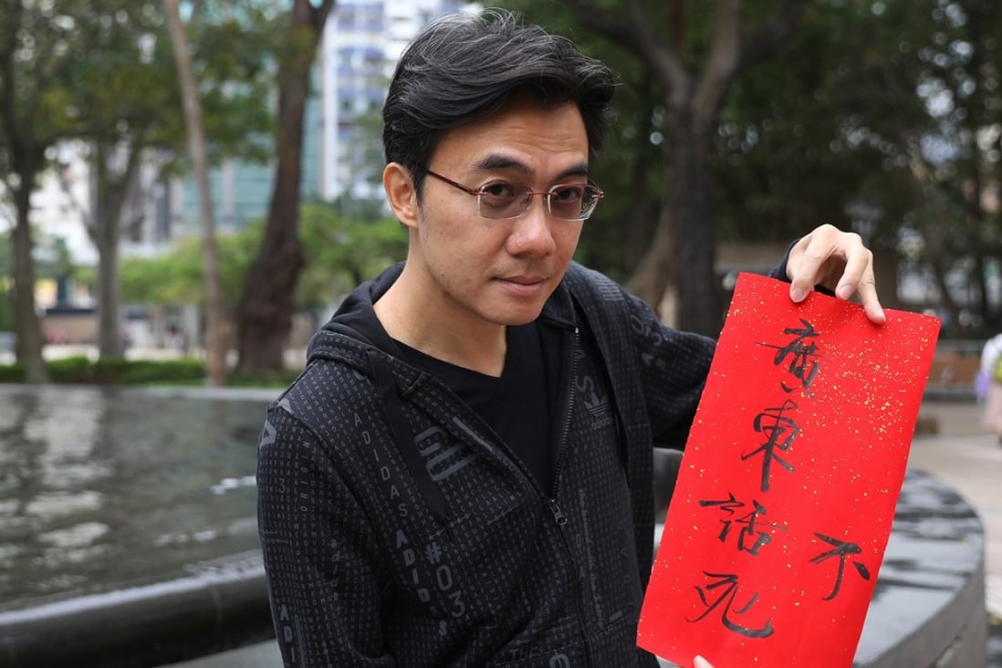 Ben Sir, the scholar-turned-celebrity determined to save Cantonese from ...
