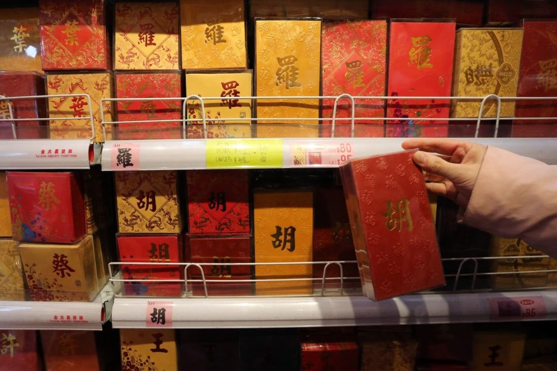 Virtual red packets are most popular way to gift money in China as ...