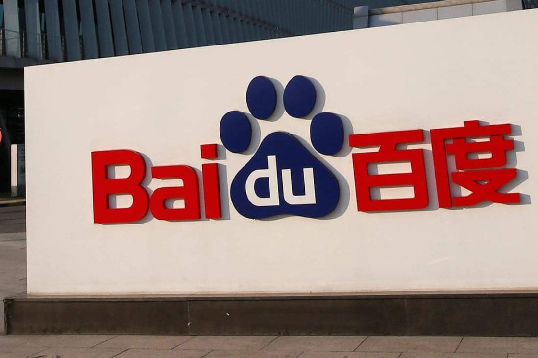Baidu raises more than US$1.9 billion for artificial intelligence ...