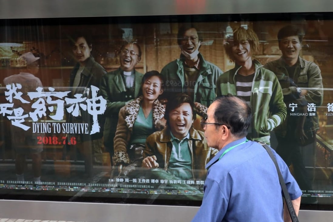 Why China’s premier used hit movie ‘Dying to Survive’ to push for ...