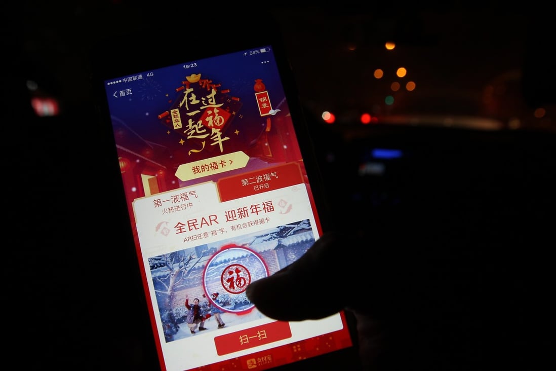 Inside China Tech: How technology is changing Lunar New Year | South ...