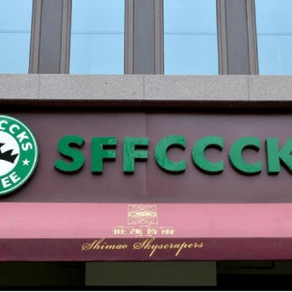 On This Street In Southern China You Can Visit Starbucks Coffee Or Rather Sffcccks Coffee on-this-street-in-southern-china-you-can-visit-starbucks-coffee-or-rather-sffcccks-coffee