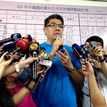 Sean Lien, son of KMT honorary chairman, wins Taipei mayoral primary ...