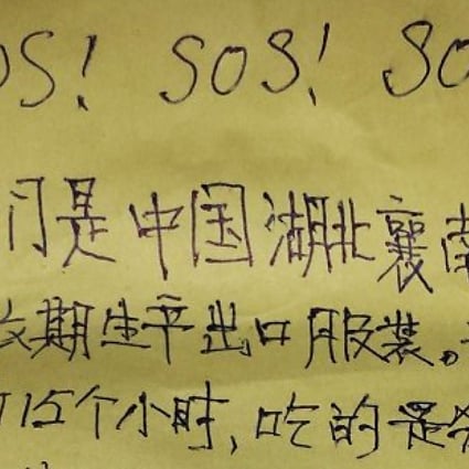 Woman finds an SOS note in her trousers from a 'Chinese prisoner ...