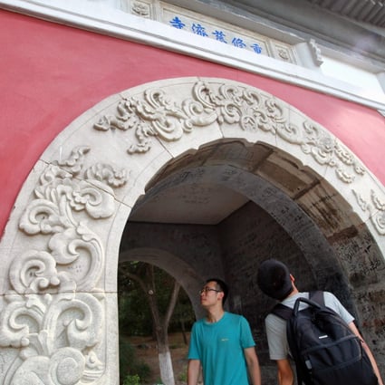 Peking University students win bittersweet victory against ‘elitist ...