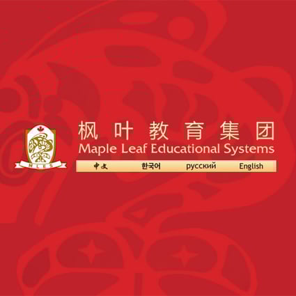 Maple Leaf plans big private school expansion on mainland | South China ...