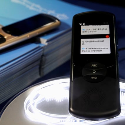 Data Privacy Beijing Puts Iflytek Tencent And Over 100 Other App Makers On Notice For