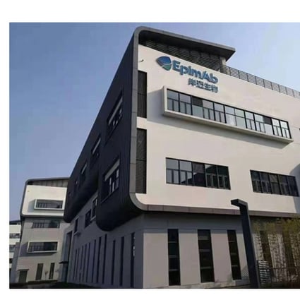 Chinese biotech firm boosts funding, plans IPO next to catch European ...