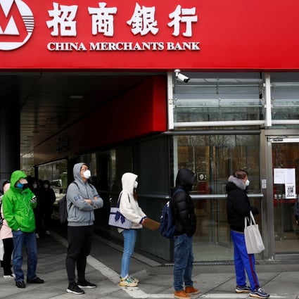 Ex-China Merchants Bank president Tian Huiyu is being investigated by top anti-corruption ...