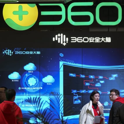 Chinese cybersecurity firm 360 cuts jobs as founder calls for ...