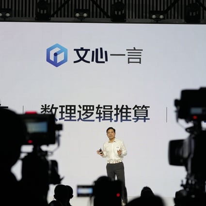 Baidu says latest version of Ernie Bot has surpassed ChatGPT 3.5, and ...