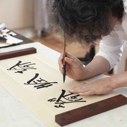 STYLE Edit: how has artist Xu Bing’s calligraphy brought Shanghai Tang ...