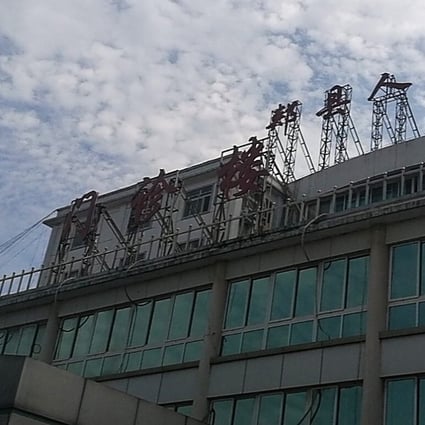 Coronavirus: Chinese police hunt close contacts of silent carriers in ...