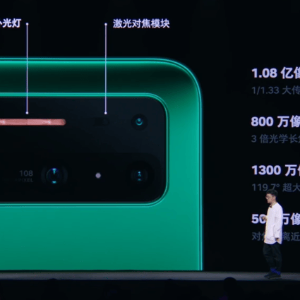 ByteDance-owned Smartisan launches new 5G smartphone, eyes education ...