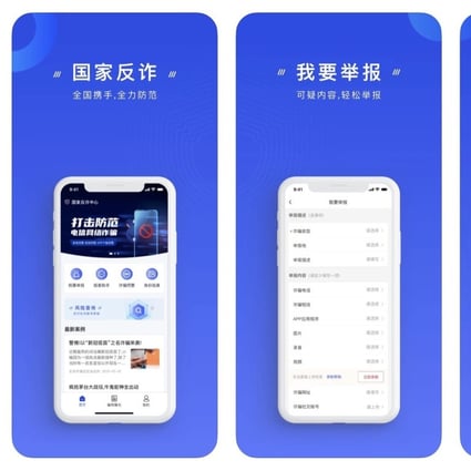 China’s most popular app is developed by police and promoted by ...