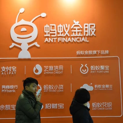 Ant Financial will launch IPO at some point, says Alibaba boss Ma ...