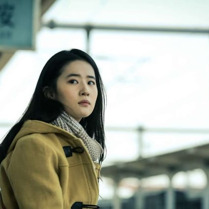 Film review: Never Gone – Crystal Liu, Kris Wu as lovers separated by ...