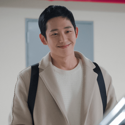 Interview: K-drama star Jung Hae-in keeps the focus on his acting ...