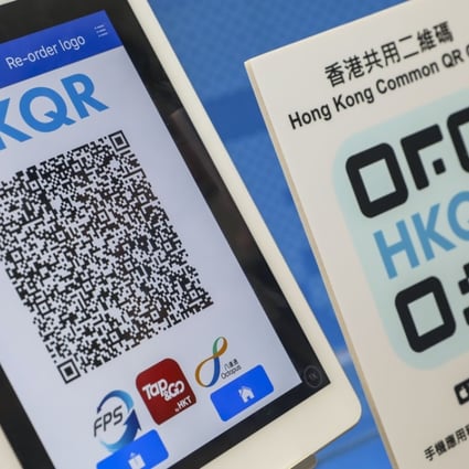 450,000 Hong Kong bank customers to benefit from instant QR-code-based ...