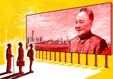 Deng Xiaoping: 120th anniversary of the man who changed China | South ...